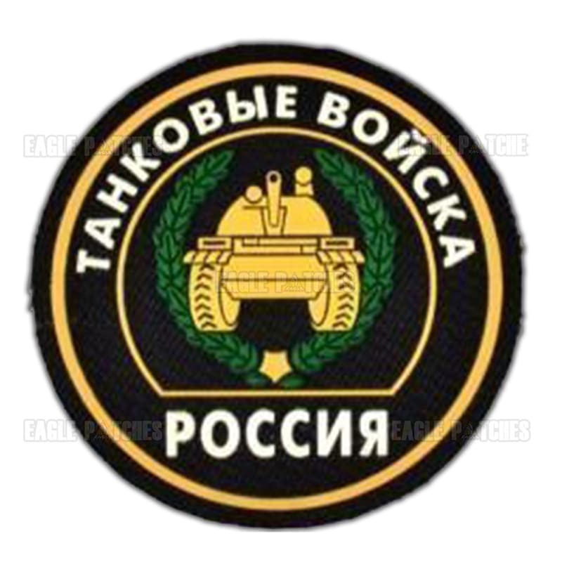 Patch Bordado Rússia - POCCNR